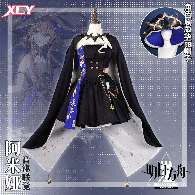 Arknights Amiya Cosplay Costume Synesthesia Game Replica Cosplay Outfit ...