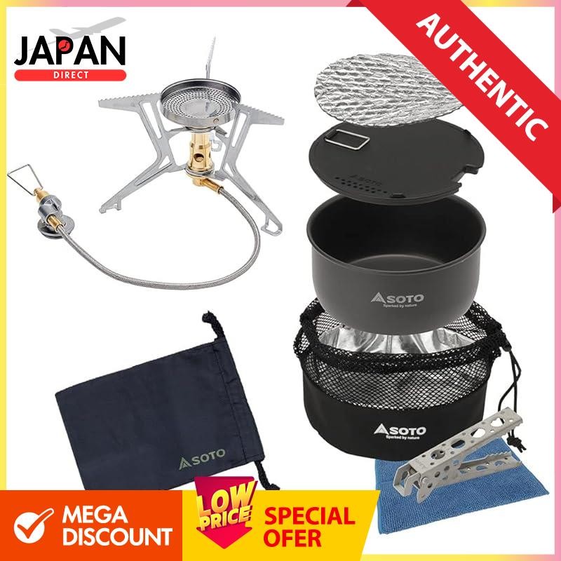 [SOTO] Japanese made single burner aluminum cooker 7-piece set ...