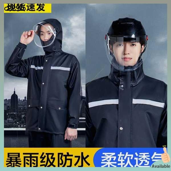 komine raincoat kapote motorcycle rain gear Raincoat Fishing Special ...