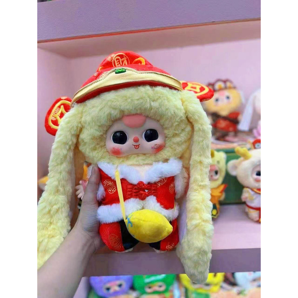 Authentic baby three New Baby Three Years Old400%Limited Edition Plush ...