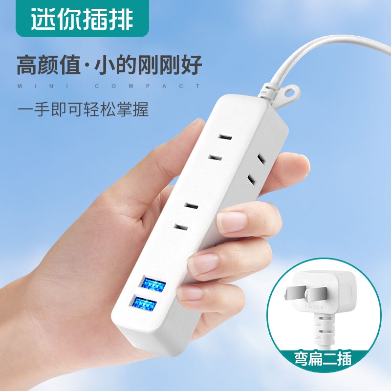 Extension Cord Socket USB Socket Mini USB Socket Power Socket Portable ...