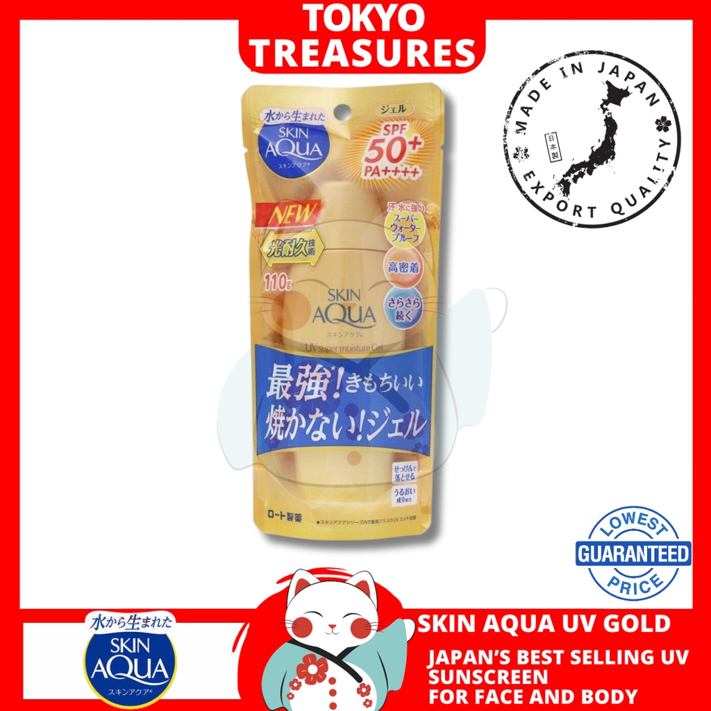 SKIN AQUA Gold Super Moisture Gel UV Sunscreen SPF50+ | Authentic ...