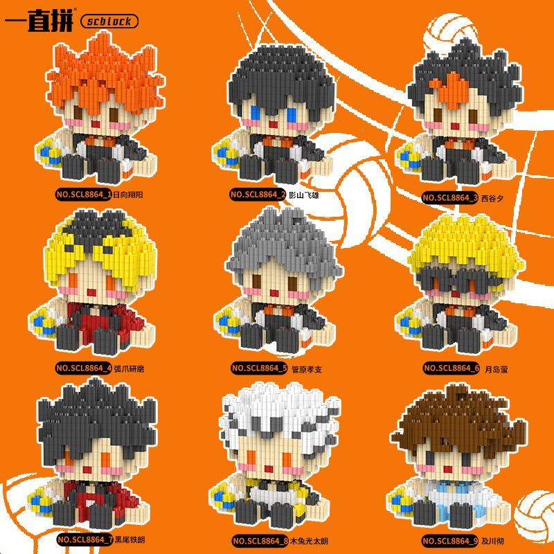 Haikyuu!! Building Blocks Hinata Shoyo Kageyama Tobio Tsukishima Kei ...