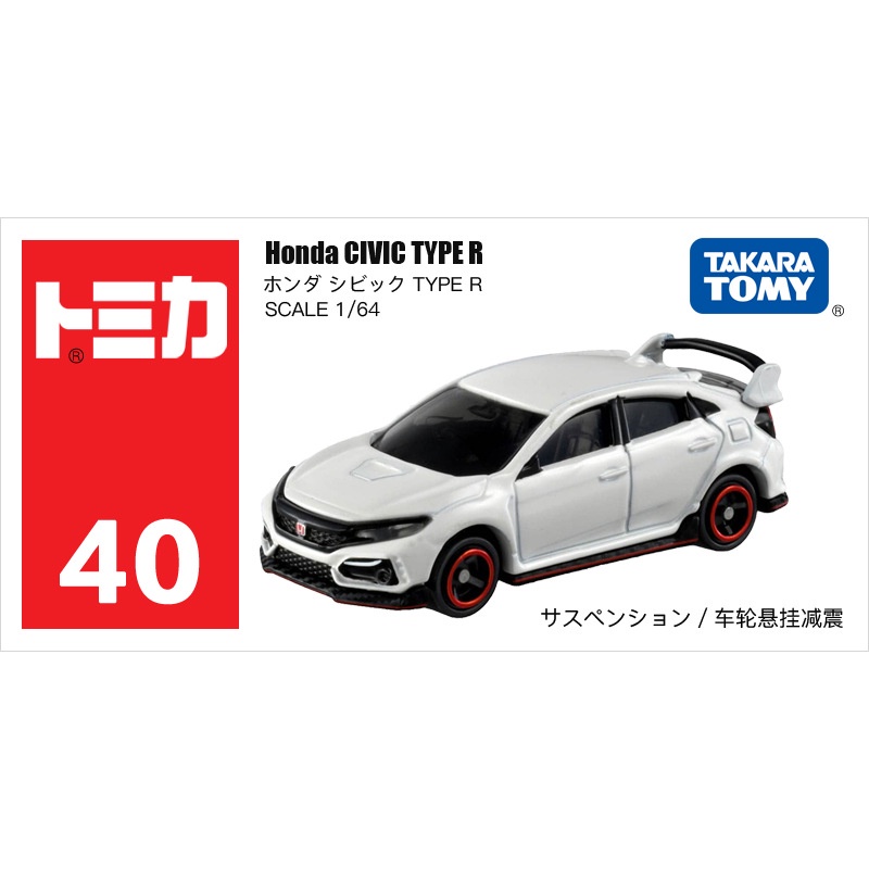 For Tomy Tomica Honda Civic Type R Mercedes McLaren Lamborghini Nissan Jeep Toyota GTR Alloy ...