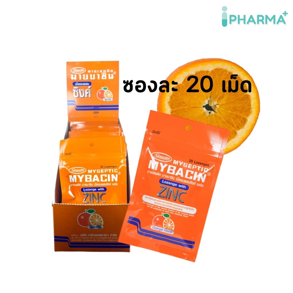 Mybacin Zinc lemon orange Flavor New Package 1 Sachets Zip 20 Tablets ...