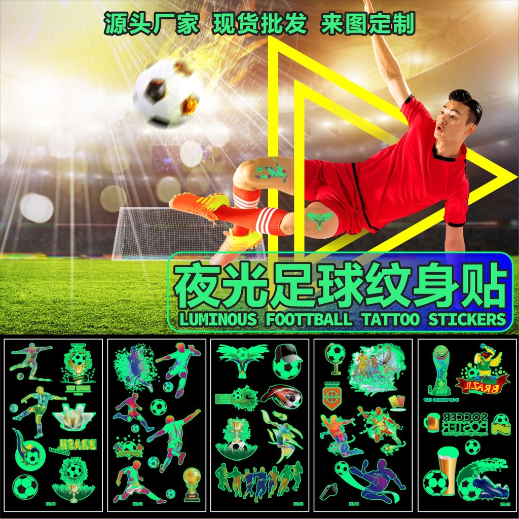 New Sports Event Fluorescent Stickers Football Basketball Rugby ...