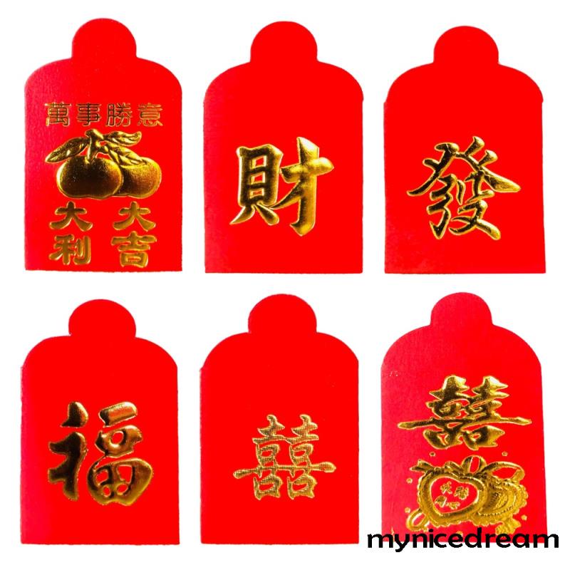 25pcs/set 2024 New Year Mini Angpao money envelop Creative Coin ...