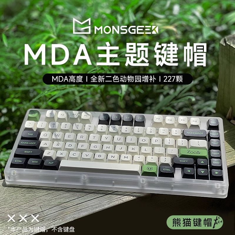 Akko Keycaps Pbt Keycaps MDA/OEM Profile Double Shot Keycaps For ...