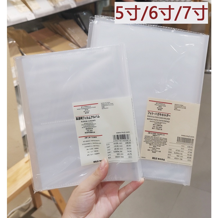 [Storage Book] Cultural Creative MUJI MUJI Photo Album 16.6cm 20cm 23 ...