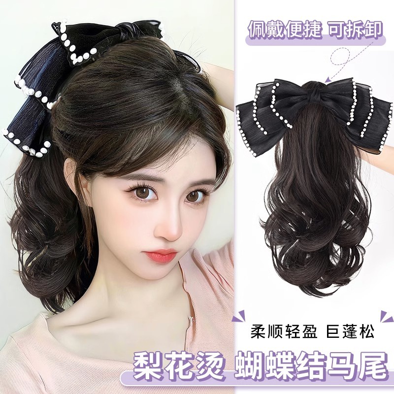 Py155 Bow Ponytail Wig Female Pear Flower Curly Clip-On High Ponytail ...