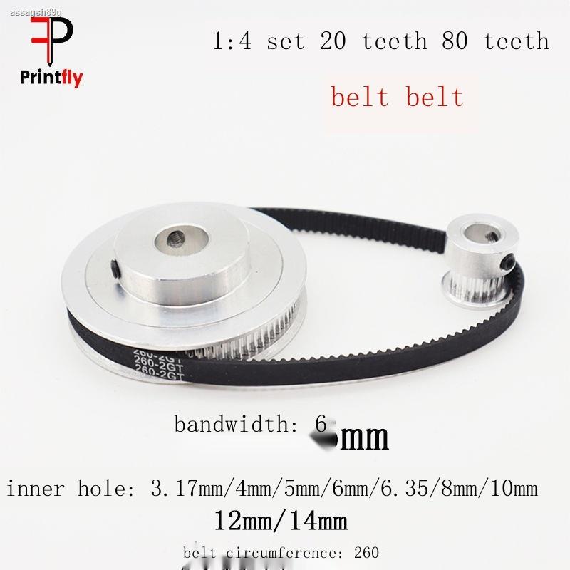 2gt bandwidth 6mm synchronous wheel set K type 20 teeth: BF type 80 ...