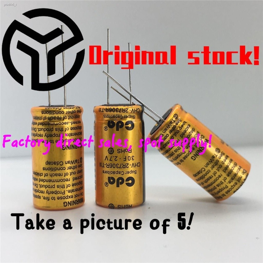 New original CDA super capacitor v f farad capacitor gold capacitor ...
