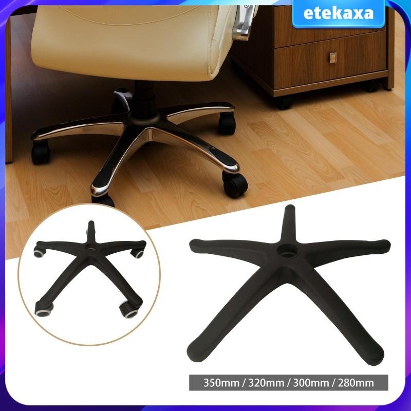 [Etekaxa] Replacement Office Chair Base Swivel Chair Chassis Universal ...