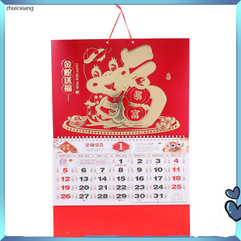 Red Blessing Word Wall Calendar Lunar Calendars Chinese New Year ...