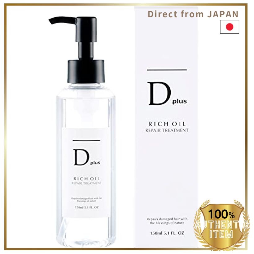 AKARI D Plus Rich Oil Repair Treatment 150ml for Deep Moisturizing and ...