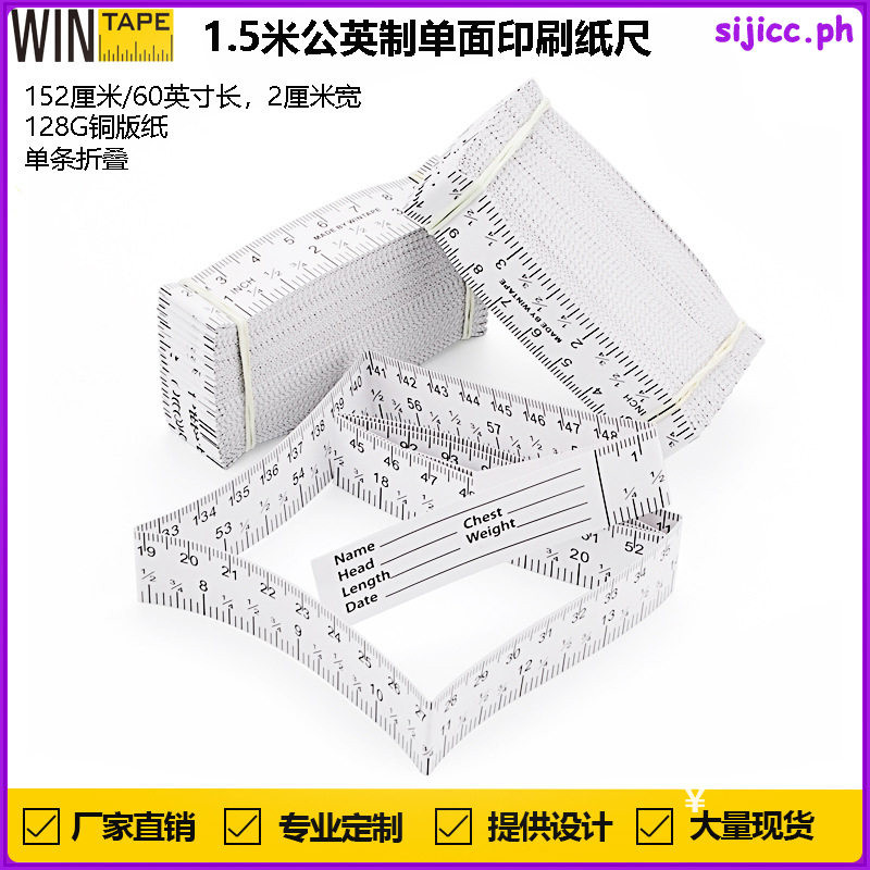 10pcs 152cm Paper Ruler With Centimeter Inch Scale Paper Tape Measure ...