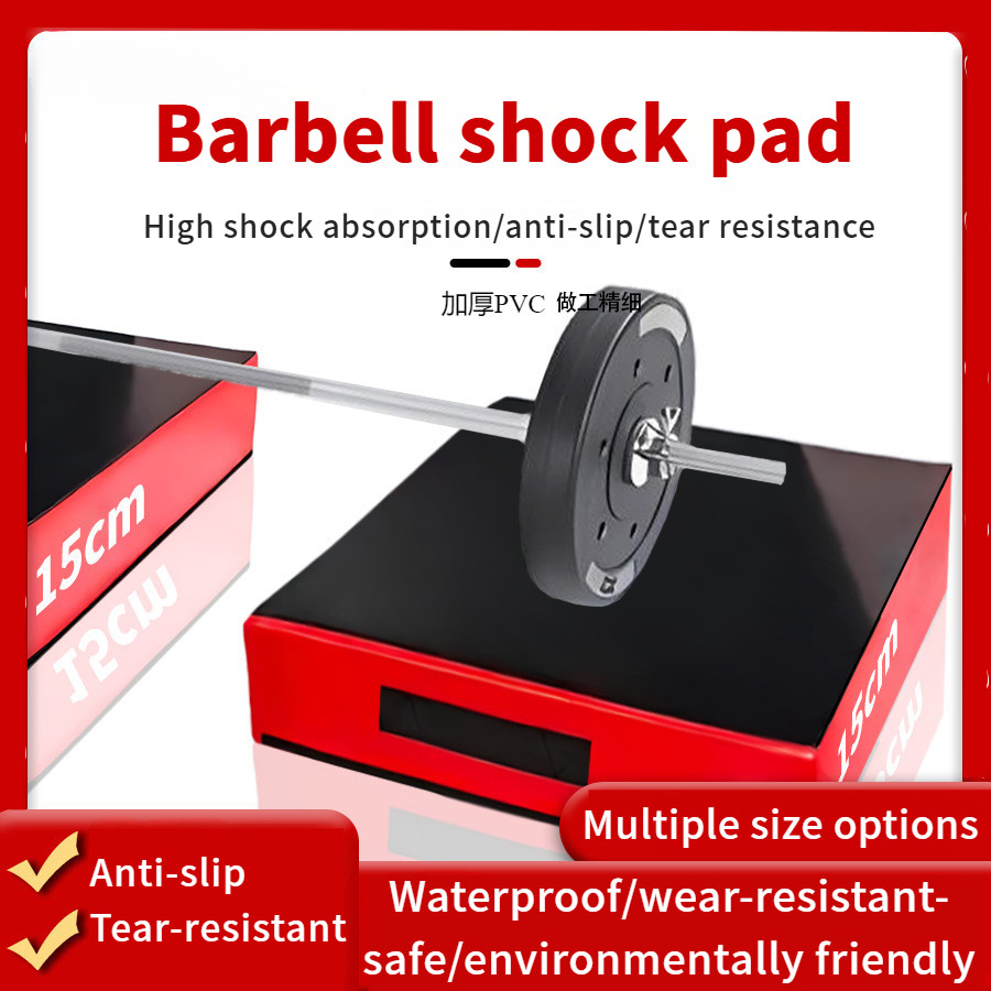 Barbell Crash Cushion 100cm Weightlifting Drop Pads /Shock Absorption ...