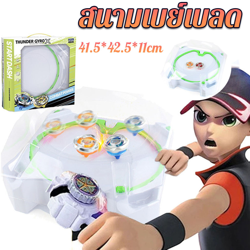 COD Beyblade Gyroscope Bayblade Field Spinning Top Xtreme Stadium New ...