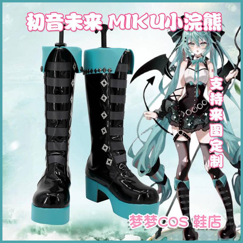 Customized Hatsune Miku cos Little Devil Corset Raccoon MIKU RascalCOS ...