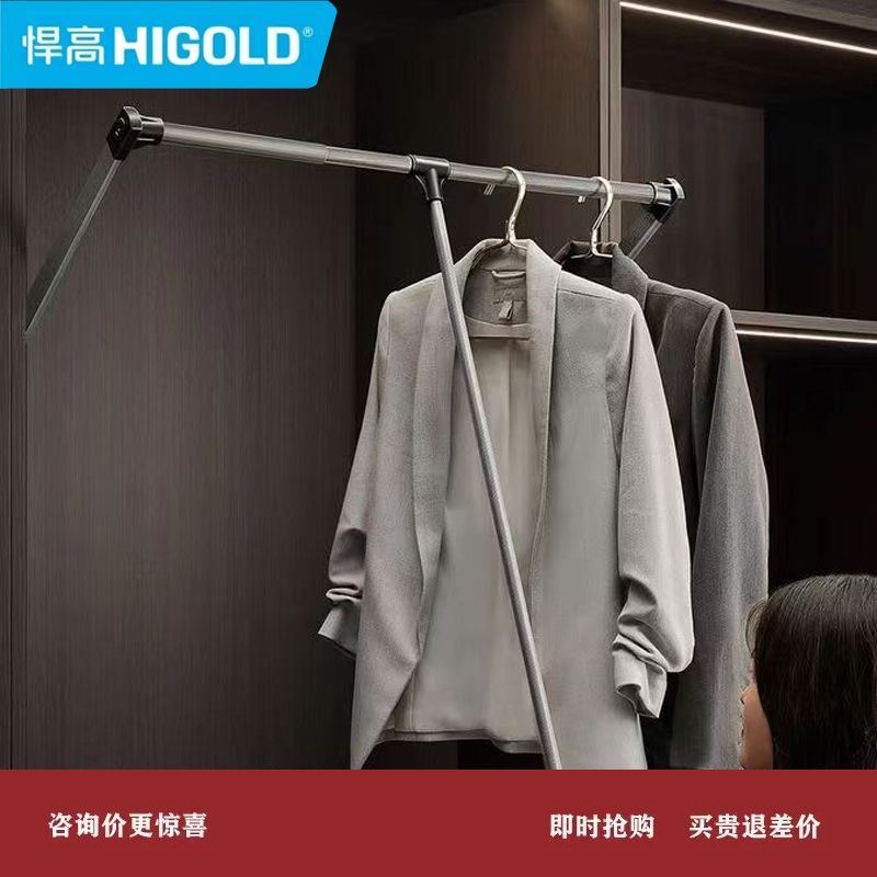 Built-in pull-out pants rack pull-down telescopic closet closet closet ...