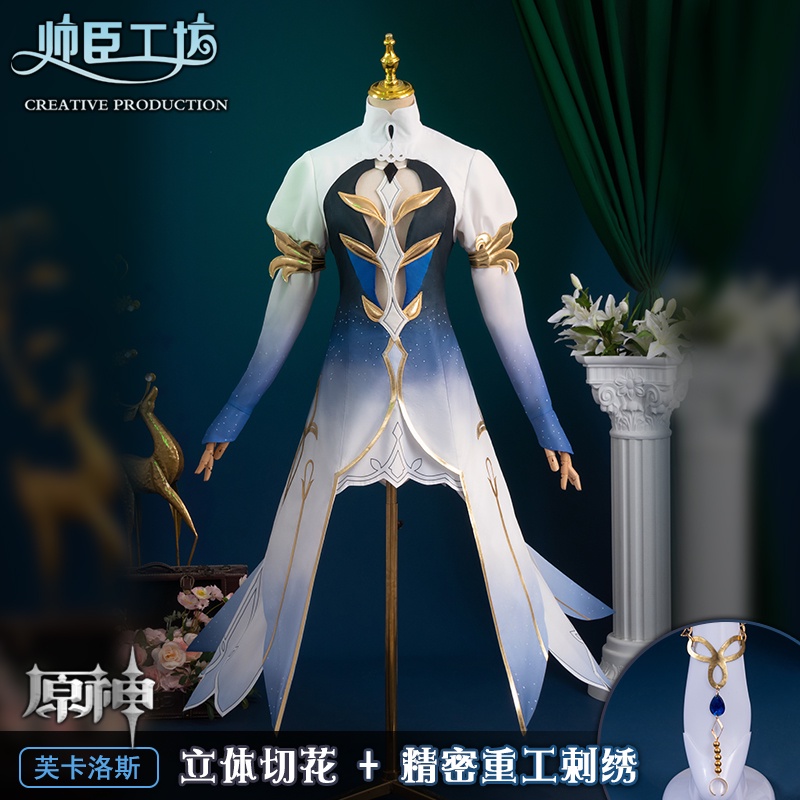 CREATIVE PRODUCTION Genshin Impact Focalor cos Water God Furina cosplay ...