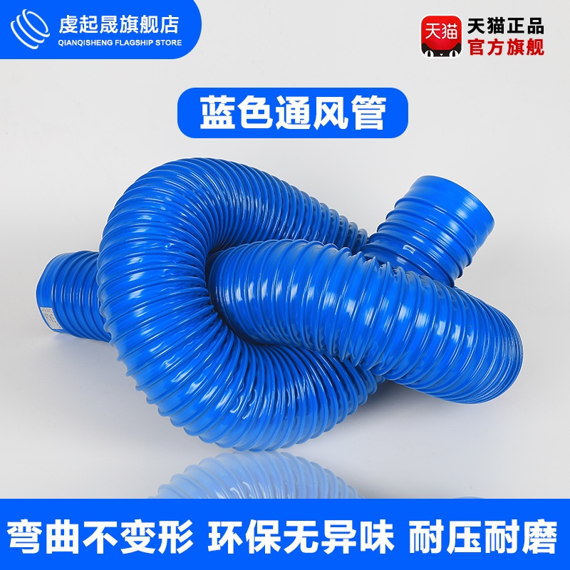 PVC Blue Rubber Hose Industrial Dust Suction Pipe Corrugated Pipe Dust ...