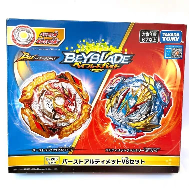 Genuine Tomy Beyblade Bu B- 205 Burst Giant Eternal Martial Arts ...