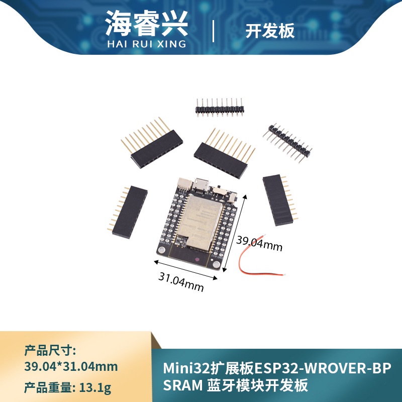 Mini32 Extension Board Esp32 Wrover Bpsram Bluetooth Module Development