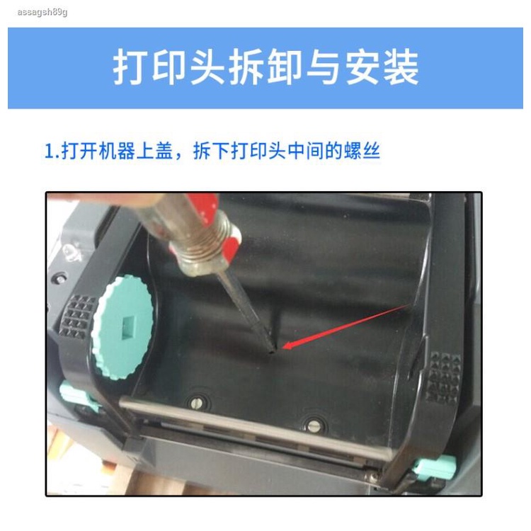 TSC TTP-244PRO/PLUS/T200/4502/TE244 barcode printer thermal head print ...