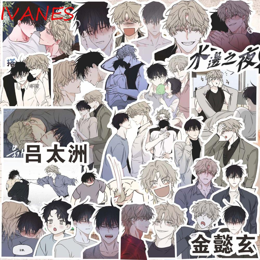 IVANES Korean BL Manwha Jinx Sticker, Korean BL Manwha Jinx Anime Joo ...