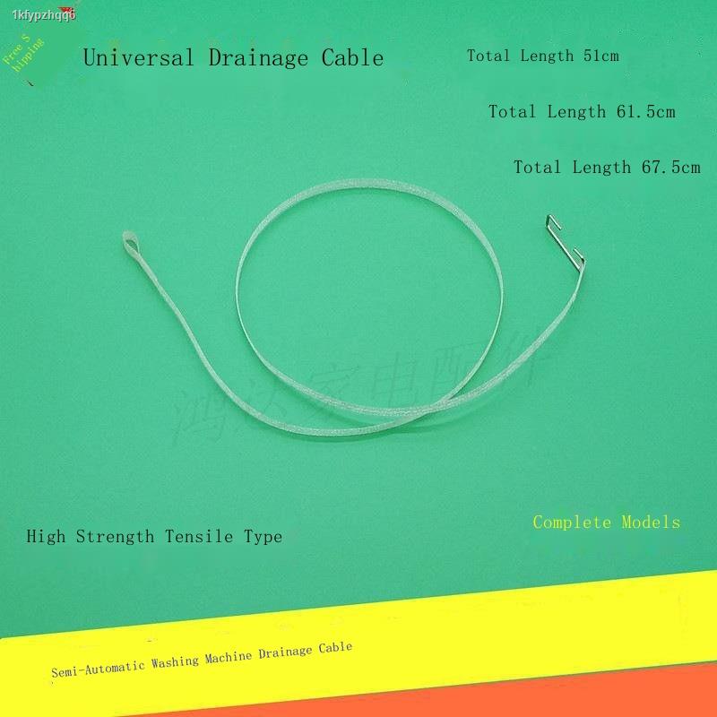Semi-automatic washing machine drain rope drain valve drain wire fork ...