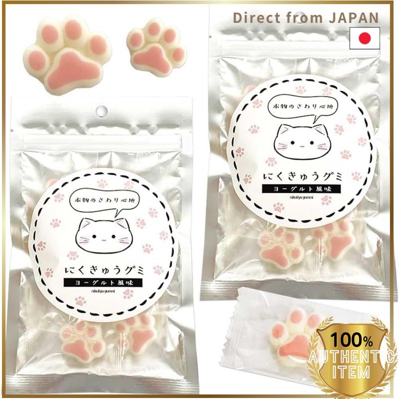 Cat Paw Gummies, 8 Individually Wrapped Yogurt-Flavored Treats ...