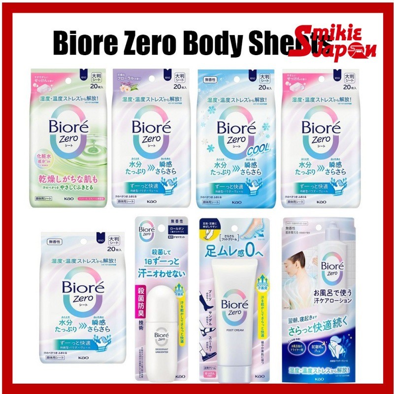 Bioré Zero Body Sheets 6 Types/Deodorant Roll On 2 Types/ Foot Cream Sweat Care Lotion | Shopee ...