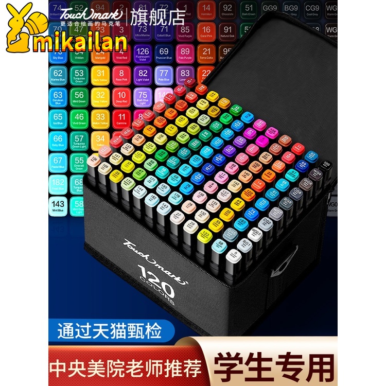 (G57-B196)Finecolour EF103 Profession Alcohol Based Art Markers Oily ...