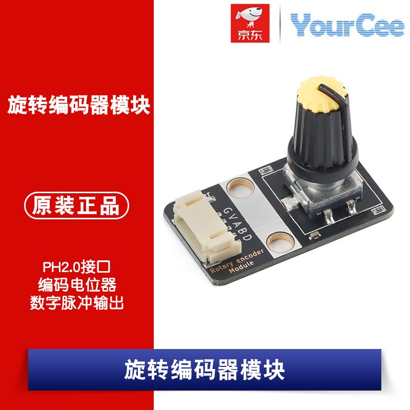 Rotary Encoder Module Rotary Encoder Module Coding Potentiometer Digital Pulse Output Shopee