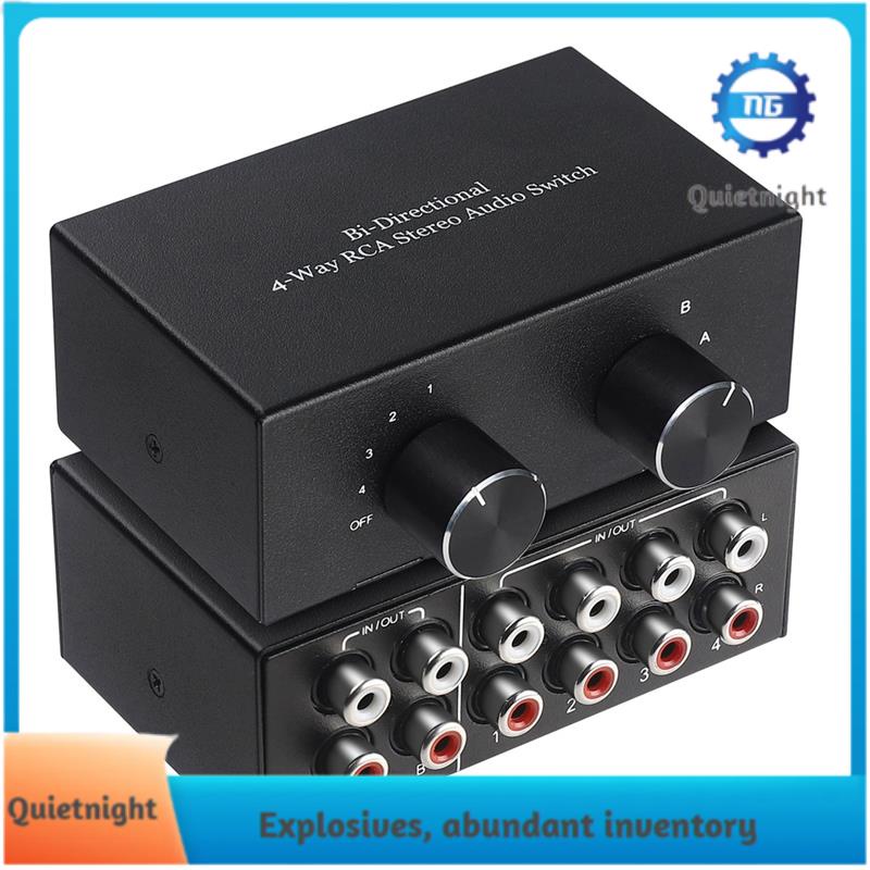 [Quietnight]Bi-Directional 4-Way RCA Stereo Audio Switch L/R Sound ...