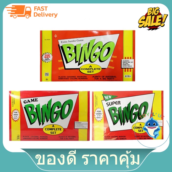 BINGO Game Is Available In 3 Sizes. | Shopee Philippines
