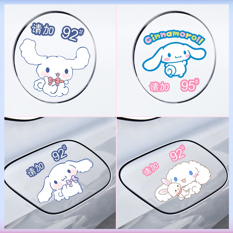 92 95 98 Cartoon Waterproof Car Sticker Fuel Tank Cap Sticker Lovely ...