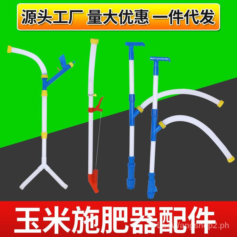 Agricultural topdressing machine lower fertilizer accessories carry ...