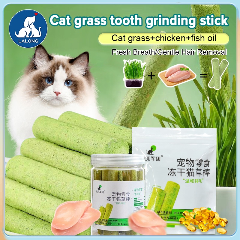 Freeze-dried Cat Grass Snacks Cat Food Cat Treats Granules Promote The ...