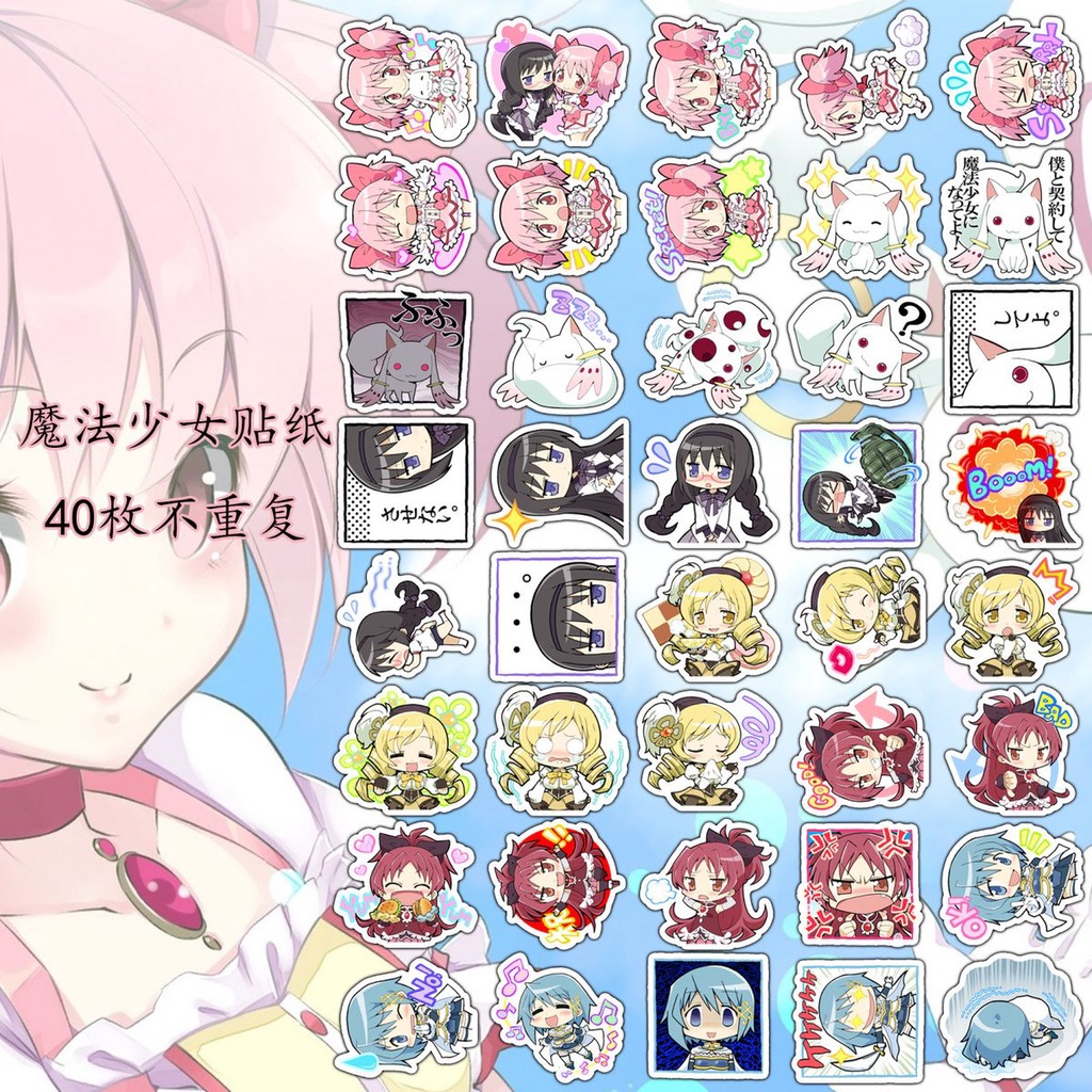 Magical Girl Madoka Stickers Chibi-style Cute and Unique Girl ...