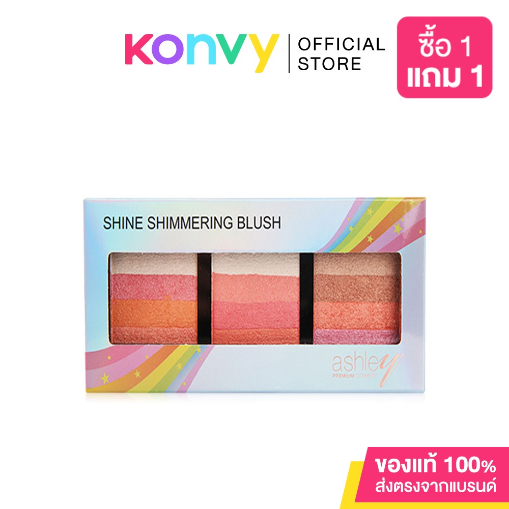 Ashley Shine Shimmering Blush 10.5g แอชลี่ย์ บลัชออนไล่เฉดสี. | Shopee Philippines