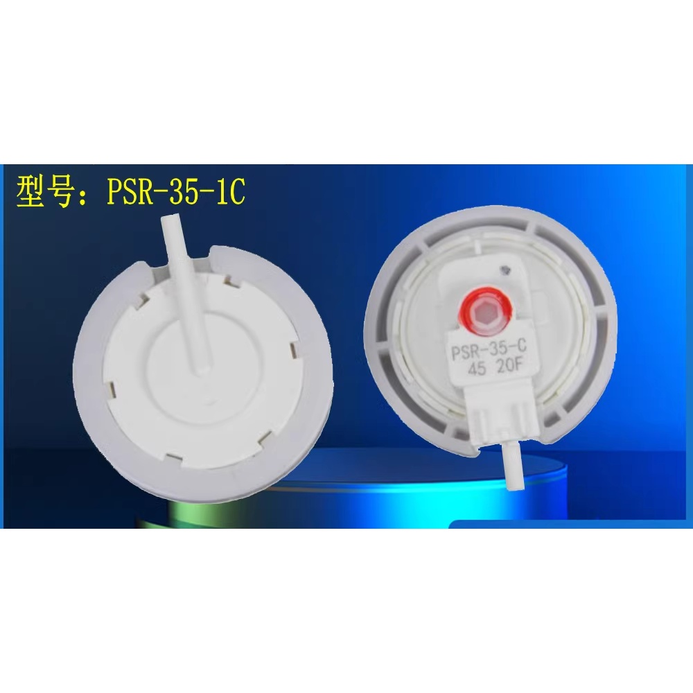1pcs Panasonic Washing Machine Water Level Switch Water Level Sensor ...