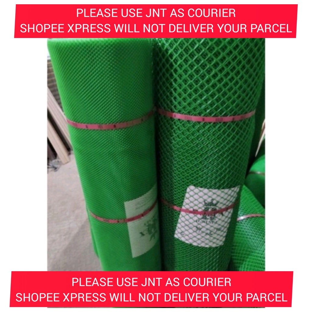 ♟Plastic Screen Plastic Green Screen Chicken Screen Polyethylene Screen ...