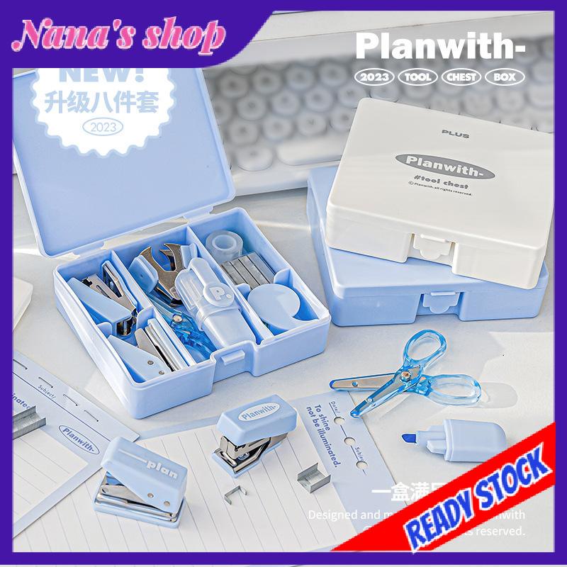 8-piece Set Tool Box Efficiency Set, Learning Office Stationery Set ...