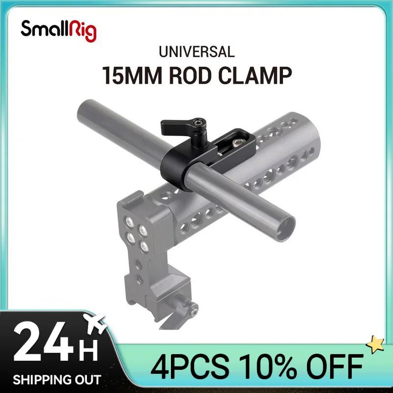 SmallRig Single 15mm Rail Clamp Mount Rod Clamp with Long Hole on Plate ...