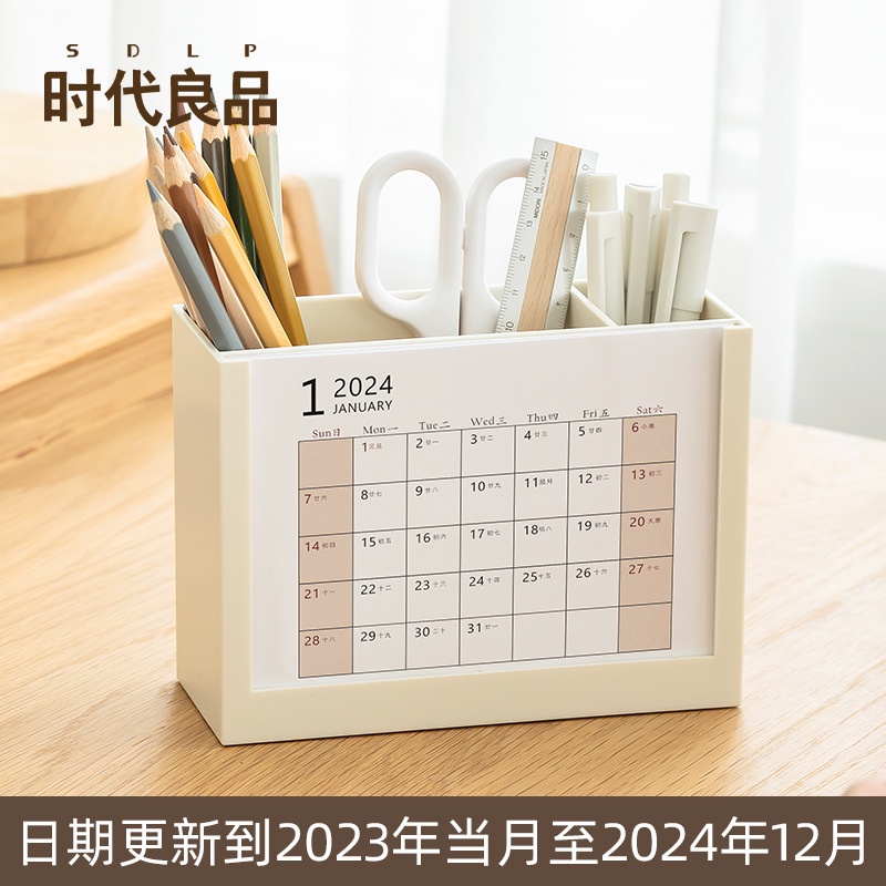 2024 removable desk calendar storage desk calendar business office desk ...