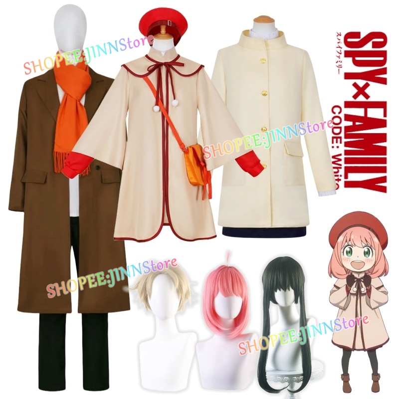 - JINN - New Anime SPY×FAMILY CODE: White Cosplay Costumes Anya Forger ...
