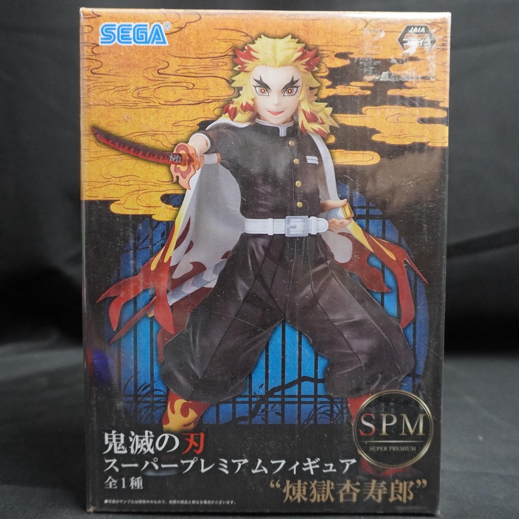 Authentic Kyojuro Rengoku (Kimetsu no Yaiba) SPM Figure by Sega (MISB ...