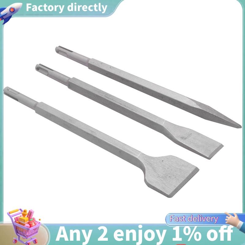 LU-Chisel Set 3-Piece Sds-Plus:Spade Chisel ,Flat Chisel ,Point Chisel ...